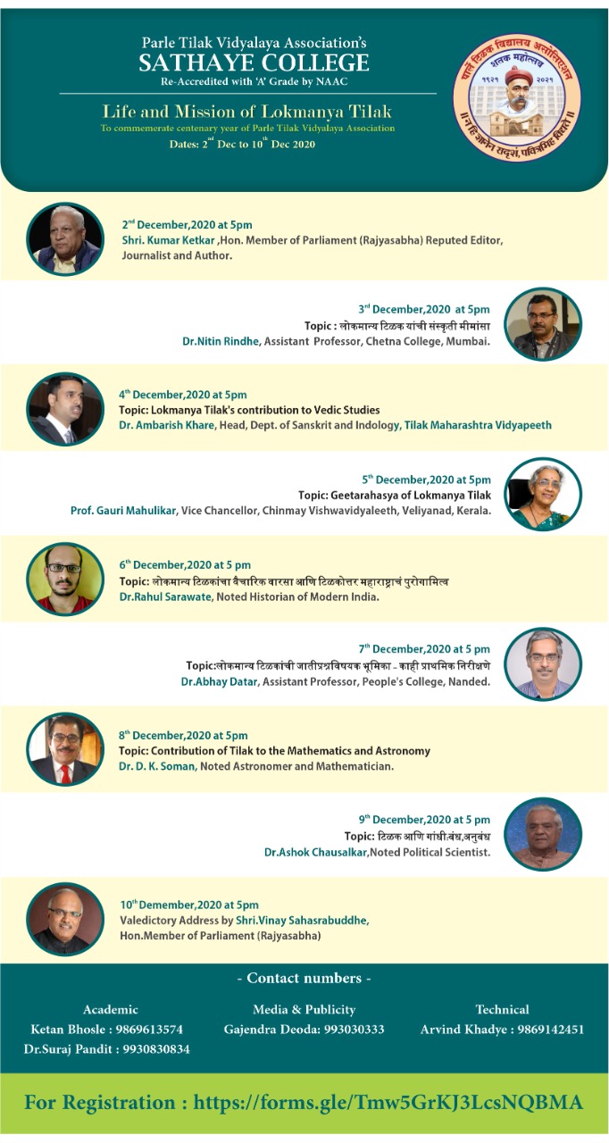 लोकमान्य टिळकांचे जीवन आणि ध्येय : व्याख्यानमाला – Parle Tilak ...