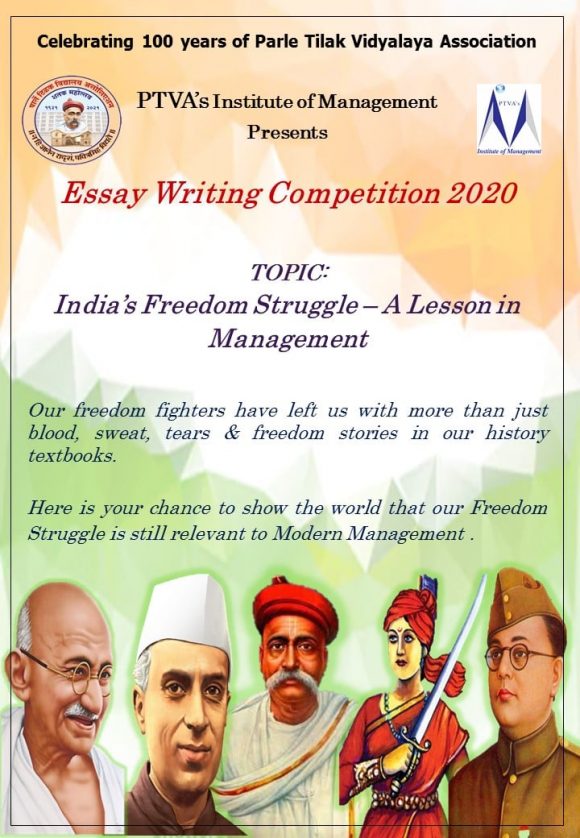 PTVA’s Institute of Management Presents Essay Writing Competition 2020 ...